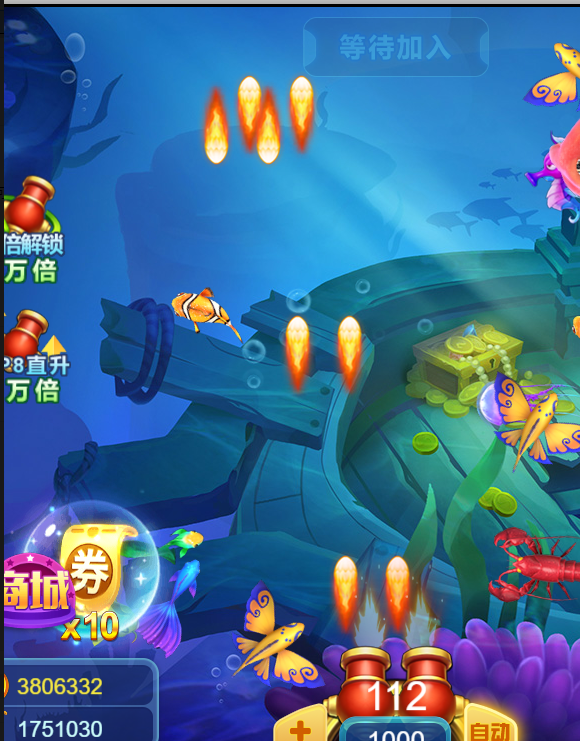 Bug 56968 【bug】v 1000 渔场:炮台角度鱼子弹轨迹不一致 开心捕鱼bug 域起工作平台